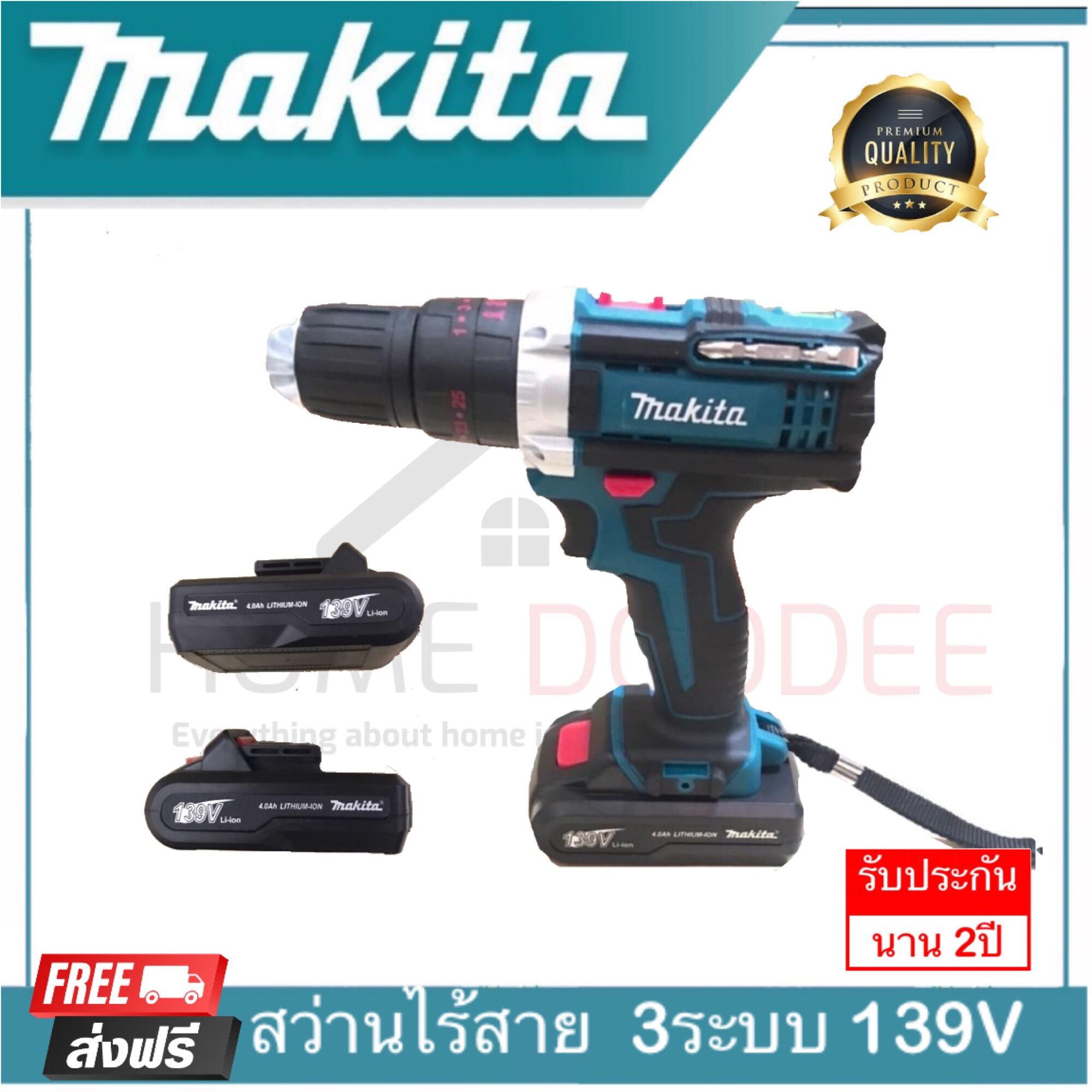 MAKITA สว่านไร้สาย สว่านแบต 139V 3ระบบ เจาะกระแทกได้ (งานไต้หวัน AAA ...