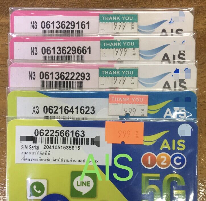 SIMเบอร์สวย ระบบAIS SIMเบอร์มงคล เสริมชีวิต ด้านการงาน การเงิน ติดต่อสอบถามก่อนสั่งซื้อได้ครับ ...