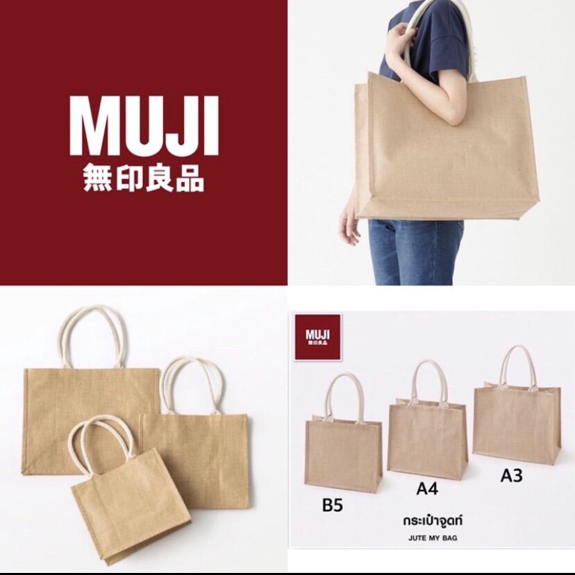 Muji กระเป๋ากระสอบ 🛒Jute my bag พร้อมส่ง จากช็อป💯 | Lazada.co.th
