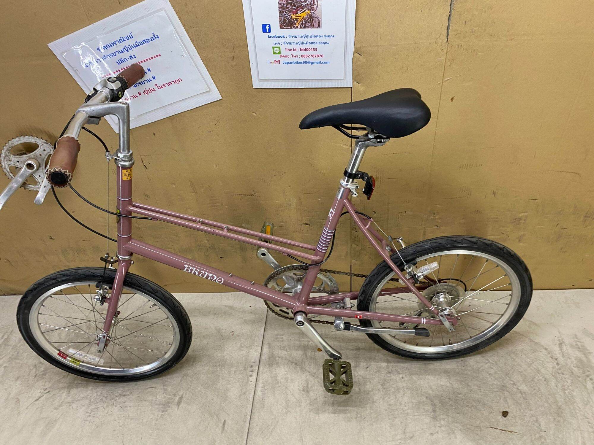 มาใหม่ๆสวยๆ จักรยานยี่ห้อ BRONO ผ่าหวาย - ฟารีดา - ThaiPick