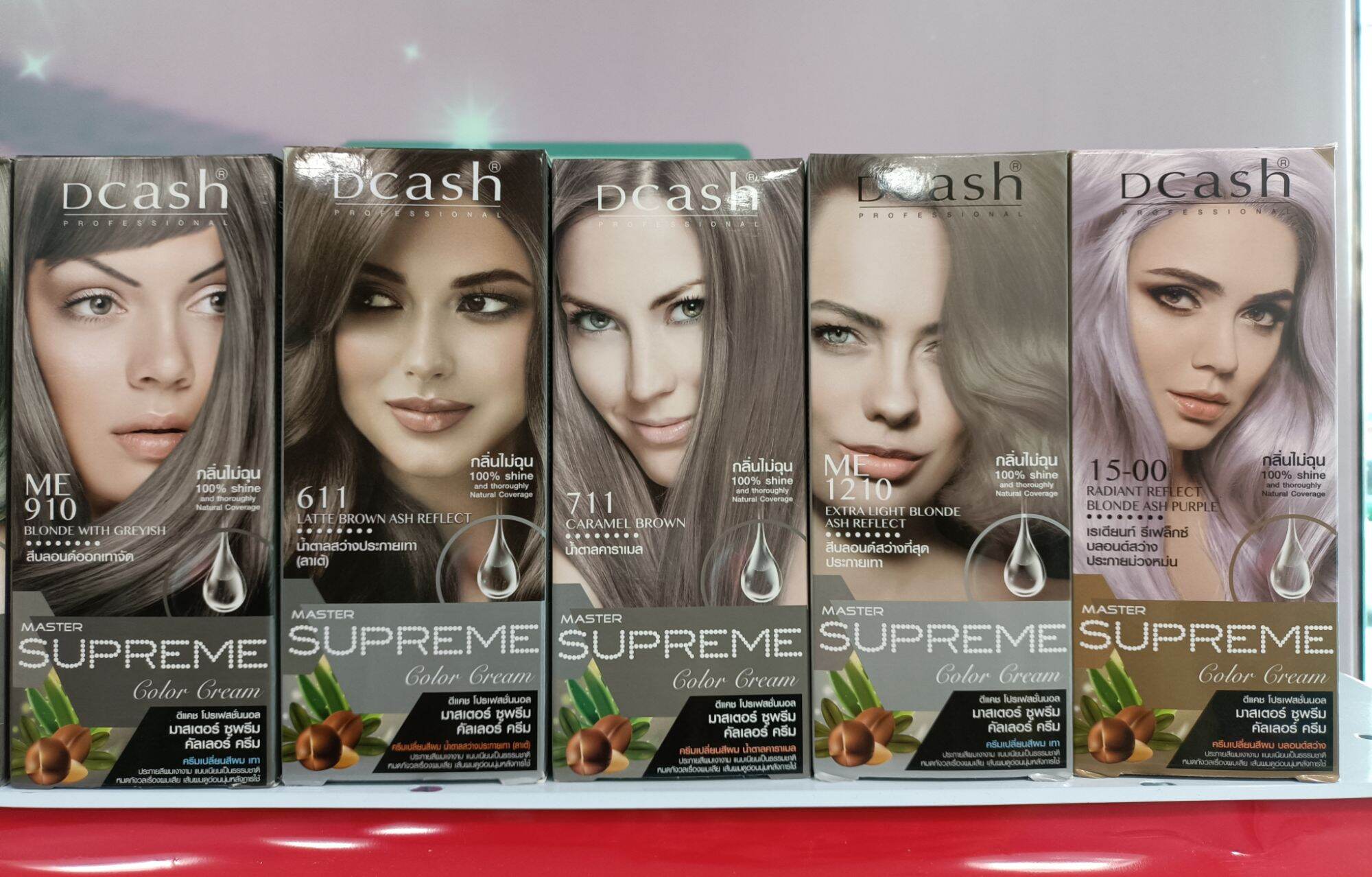 Dcash master supreme color cream ดีแคช มาสเตอร์ ซูพรีม คัลเลอร์ครีม สี ...