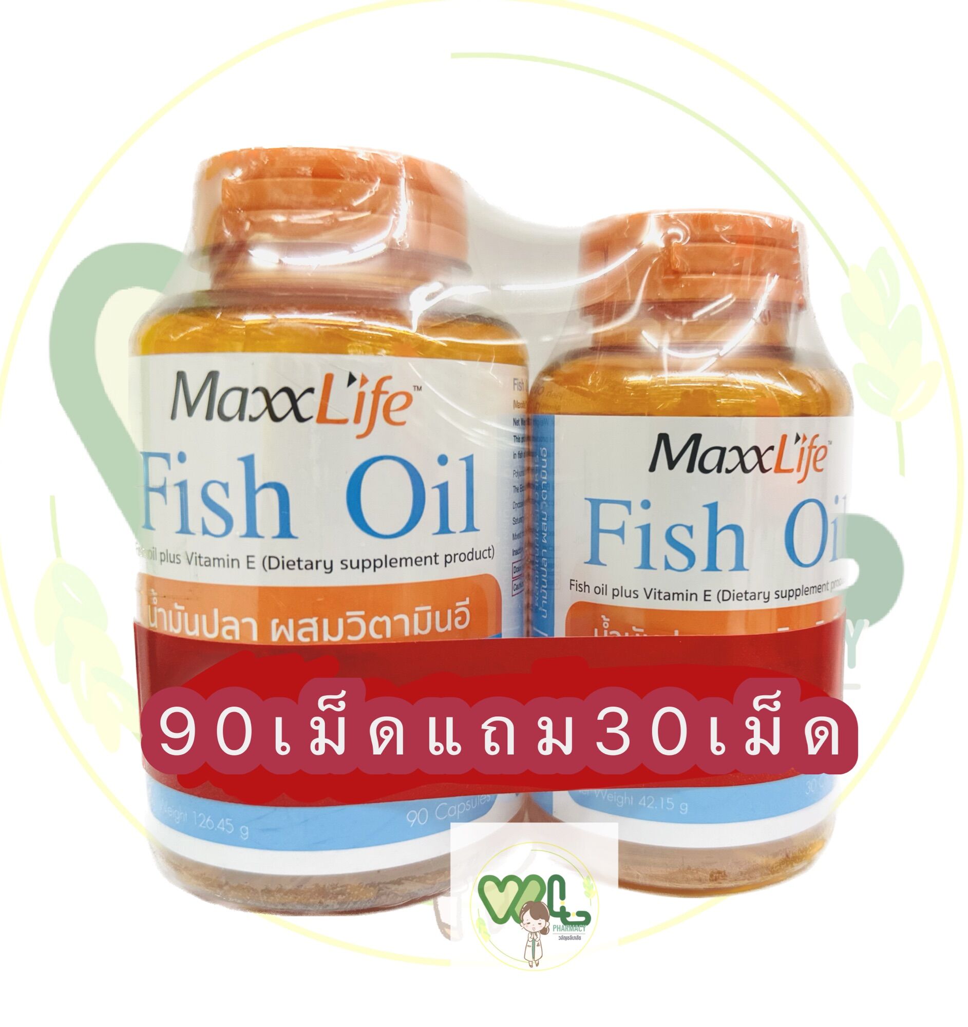 Maxxlife Fish Oil แมกไลฟ์ ฟิชออยล์ 90 แคปซูล ฟรี 30 แคปซูล (พร้อมส่ง ...