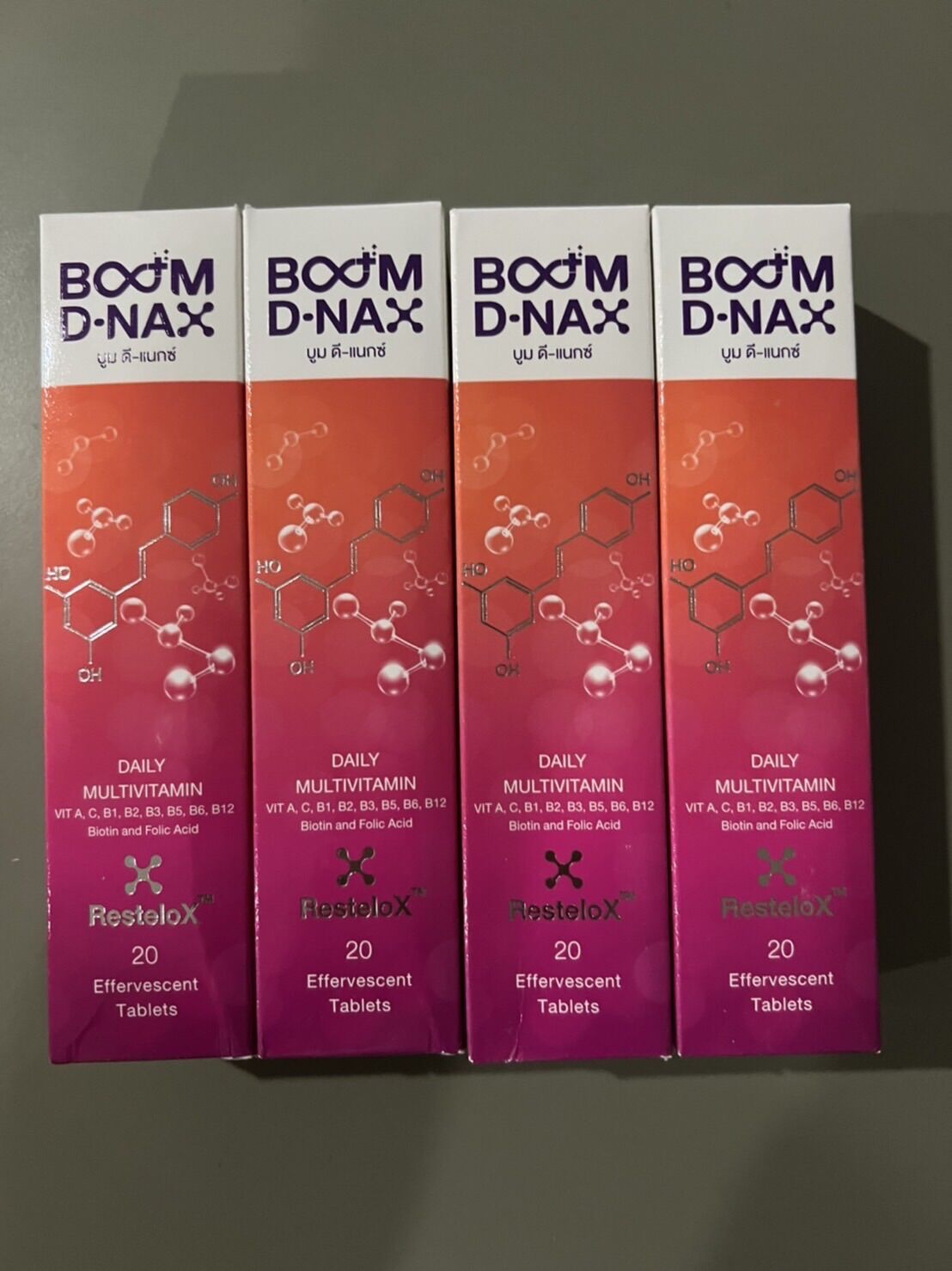 🍇บูม ดี แนกซ์ Boom D-NAX (20เม็ด/หลอด)วิตามินเม็ดฟู่ | Lazada.co.th