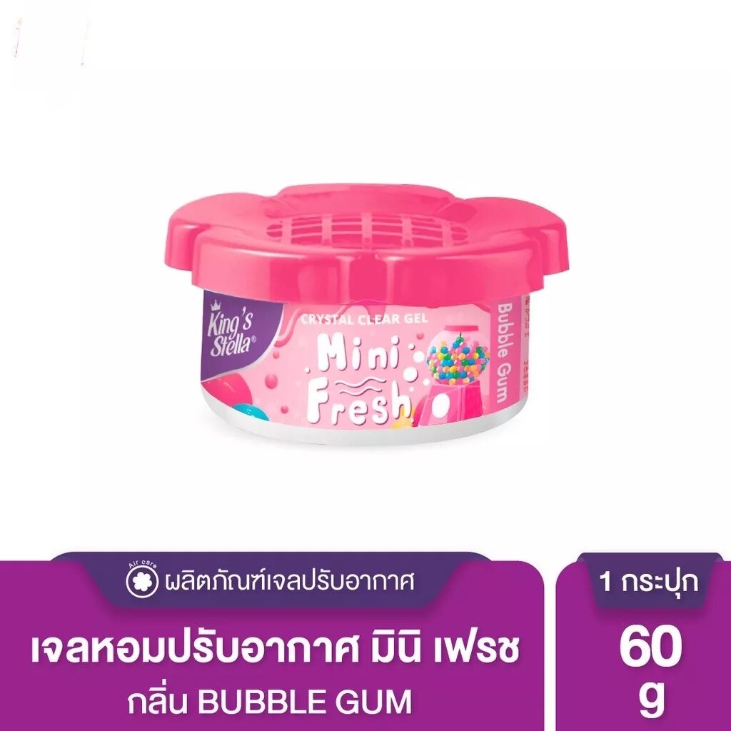 เจลน้ำหอมปรับอากาศ mini fresh 60 กรัม สีชมพู ที่กระจายความหอมได้อย่าง ...
