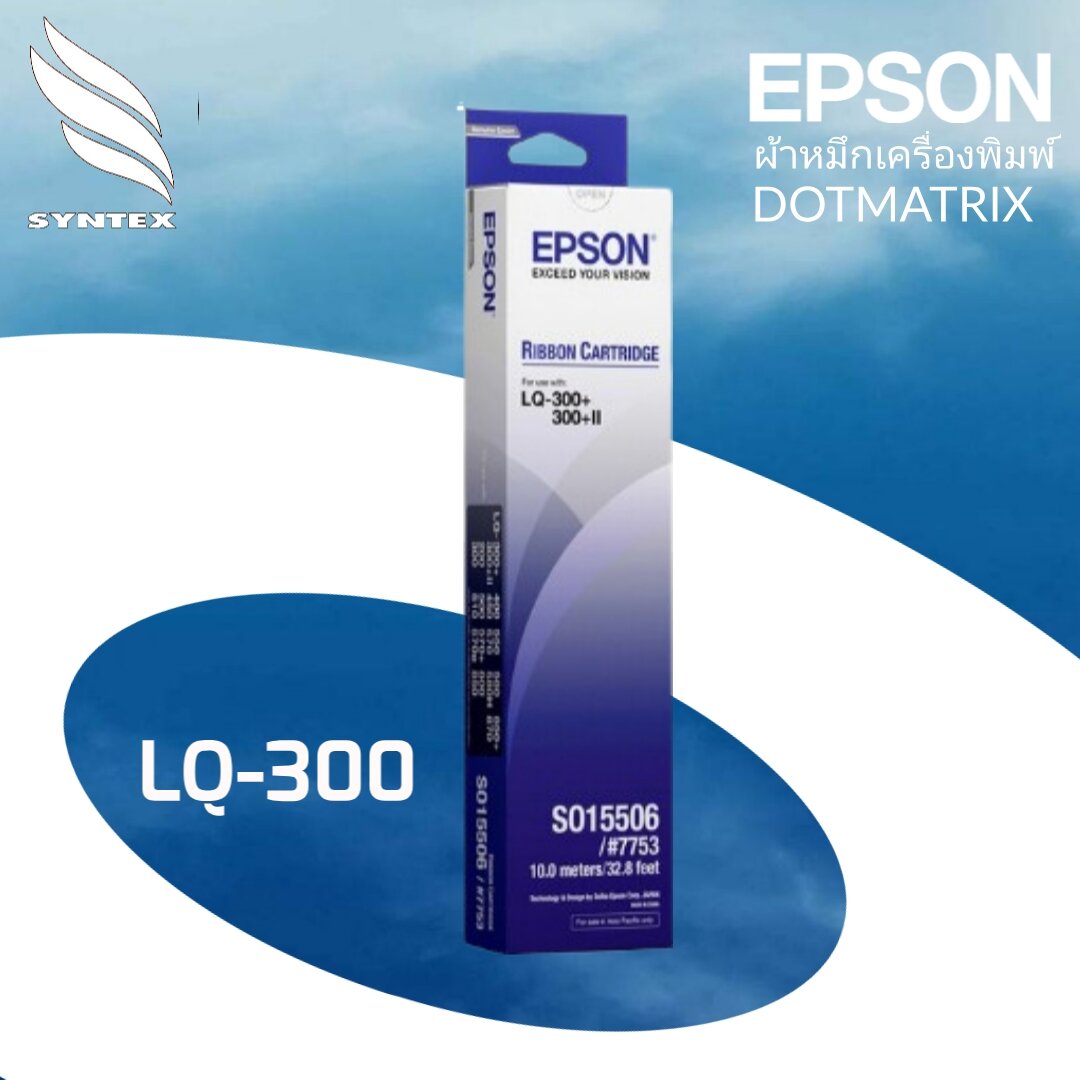 Epson ribbon LQ-300 black ink compatible with dot matrix printers Epson ...