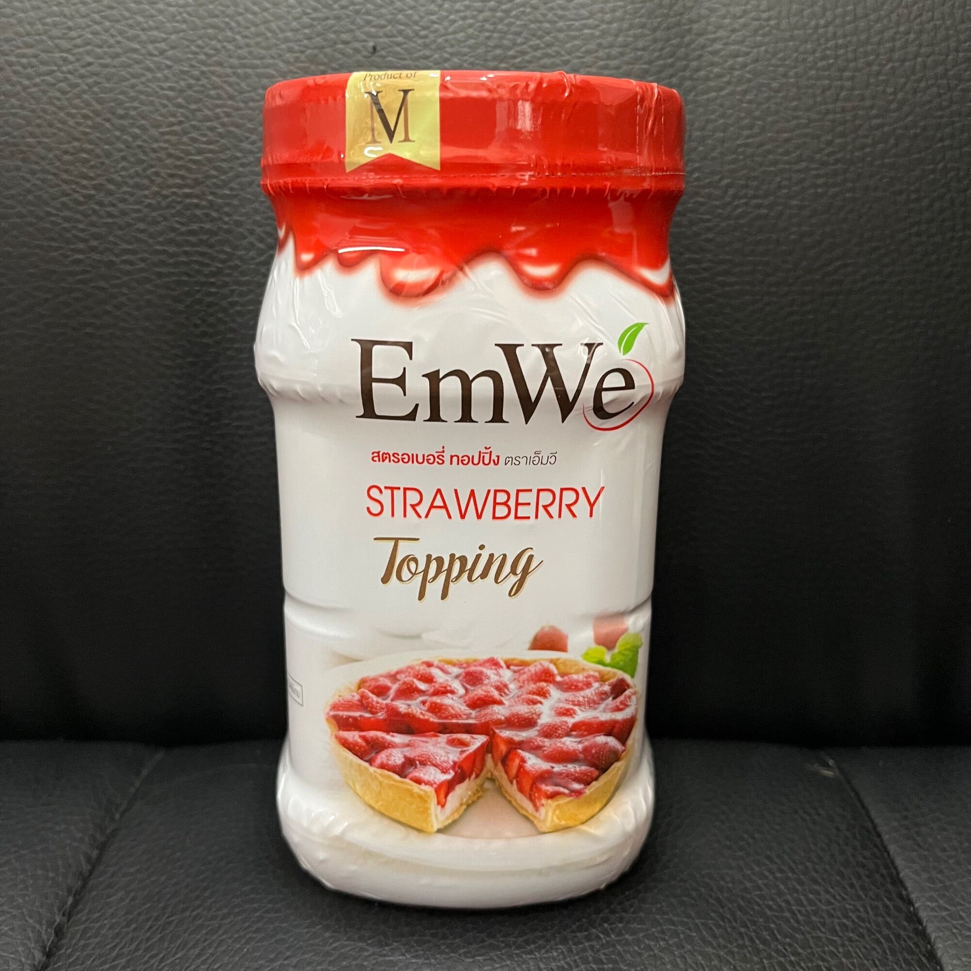 ท็อปปิ้ง พาย บลูเบอร์รี่ บลูเบอรี่ สตรอเบอร์รี่ มะม่วง กระป๋อง ตราเอ็มวี EmWe blueberry ...