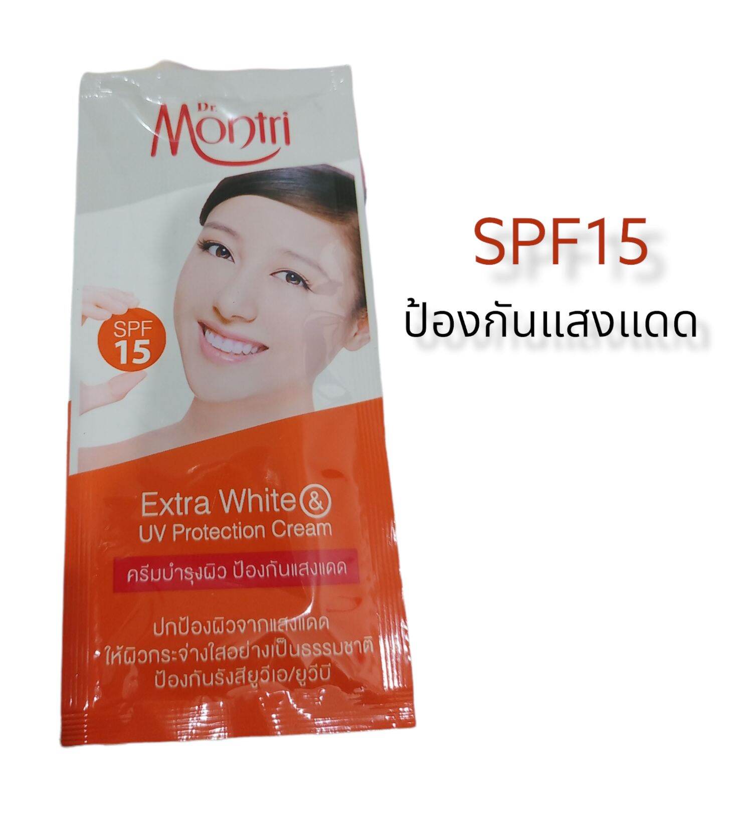 ครีมซองDr.montri ครีมซองแบบฉีก ขนาด6กรัม มี2สูตรให้เลือก | Lazada.co.th