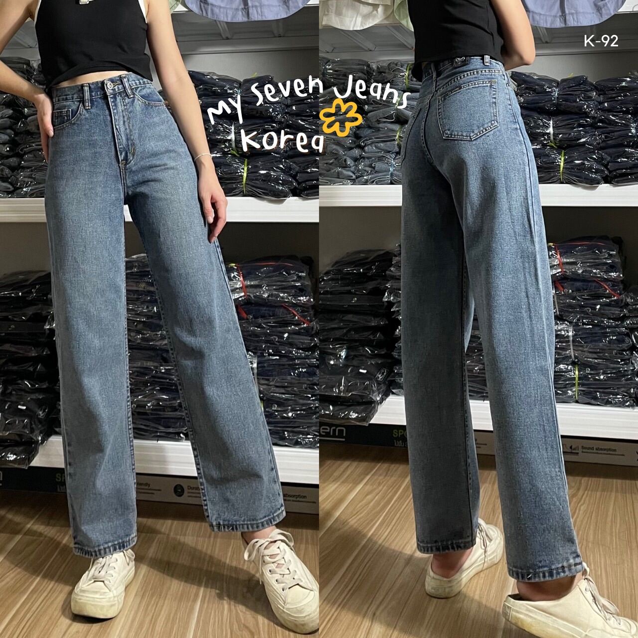 My Seven Jeans กางเกงยีนส์ทรงกระบอกเอวสูง K-92 - มายเซเว่น - ThaiPick