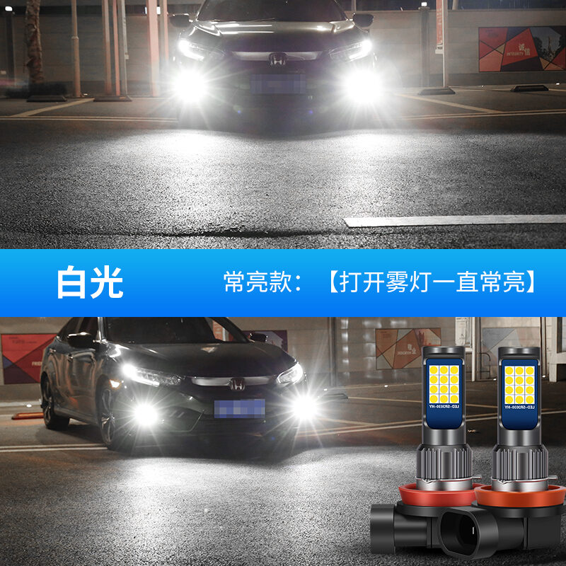 ไฟตัดหมอกด้านหน้ารถยนต์ LED แฟลชกระพริบสว่างพิเศษปรับแต่งแสงสีทอง H11 ...