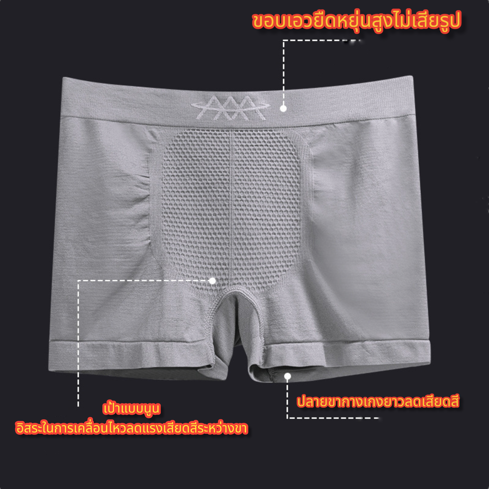 AAA 4 piece stretch mens underwear free size stretch 26-40 inches ...