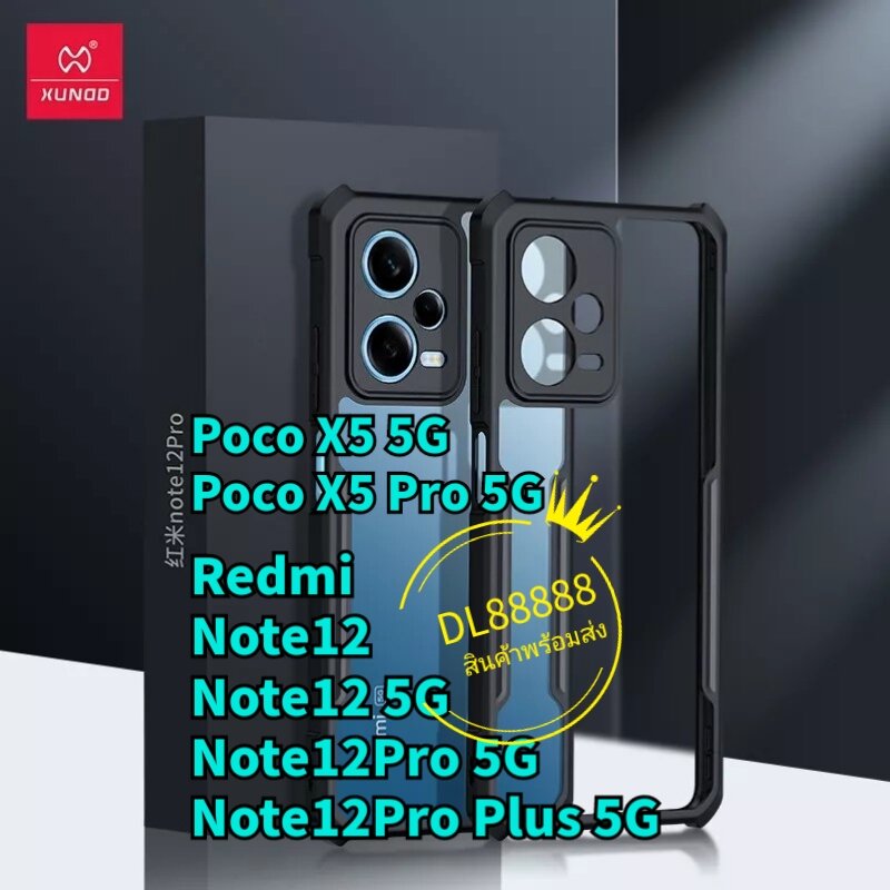 พร้อมส่งในเคสกันกระแทก XUNDD Poco X5 Pro Poco X5Pro Poco X5 Redmi Note12 Redmi Note12 5G Redmi ...