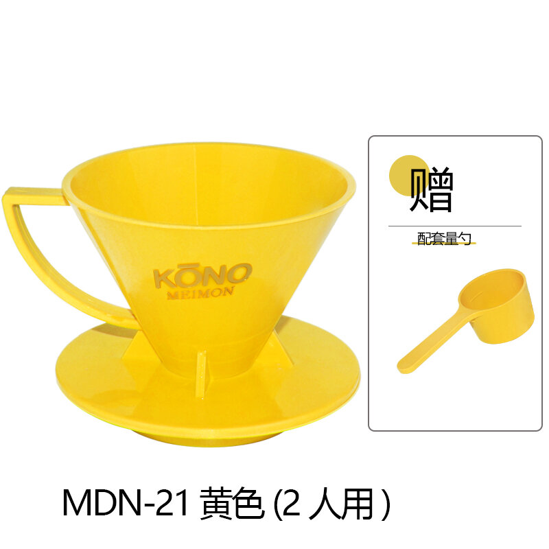 Kono ถ้วยกรองกาแฟญี่ปุ่น V60ถ้วยกรองหยดเรซินทรงกรวยแบบมือชงอุปกรณ์กรอง ...