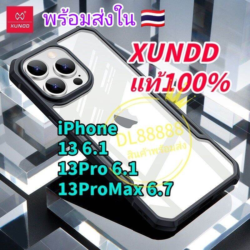 iPhone13Pro พร้ อมส่งในไทย เคสกันกระแทก XUNDD iPhone13 / iPhone 13 / iPhone 13 Pro / iPhone 13 ...