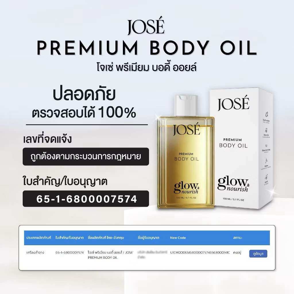Jose Premium Body Oil Jose Premium Body Oil Size 150 Ml - Beauty Koi ...