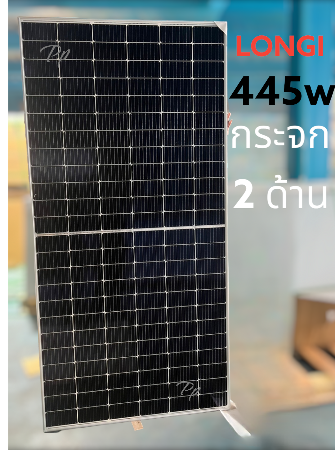 แผ่นโซล่าเซลล์ 445w LONGI กระจก 2 ด้าน รุ่น LR4-72HBD-445M | Lazada.co.th
