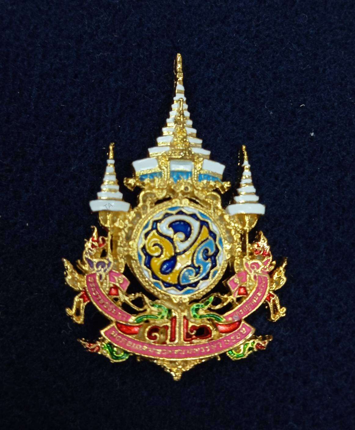 เข็มที่ระลึก 72 พรรษา งานฉลุสวย พร้อมกล่อง ส่งเร็ว ส่งด่วน