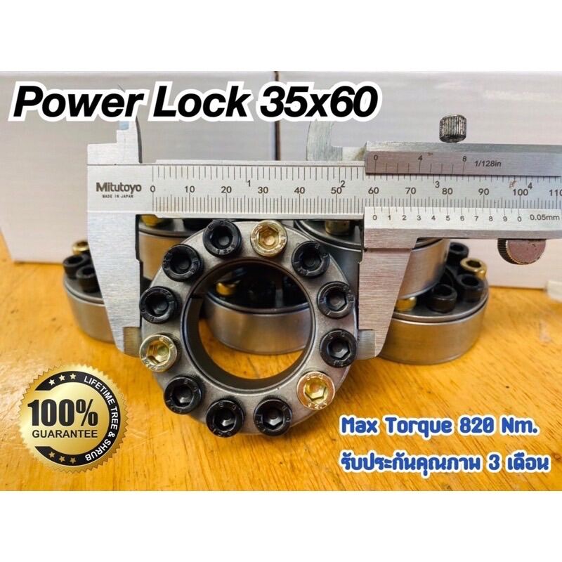 Power Lock 35x60 mm. เพาเวอร์ล็อค Locking | Lazada.co.th