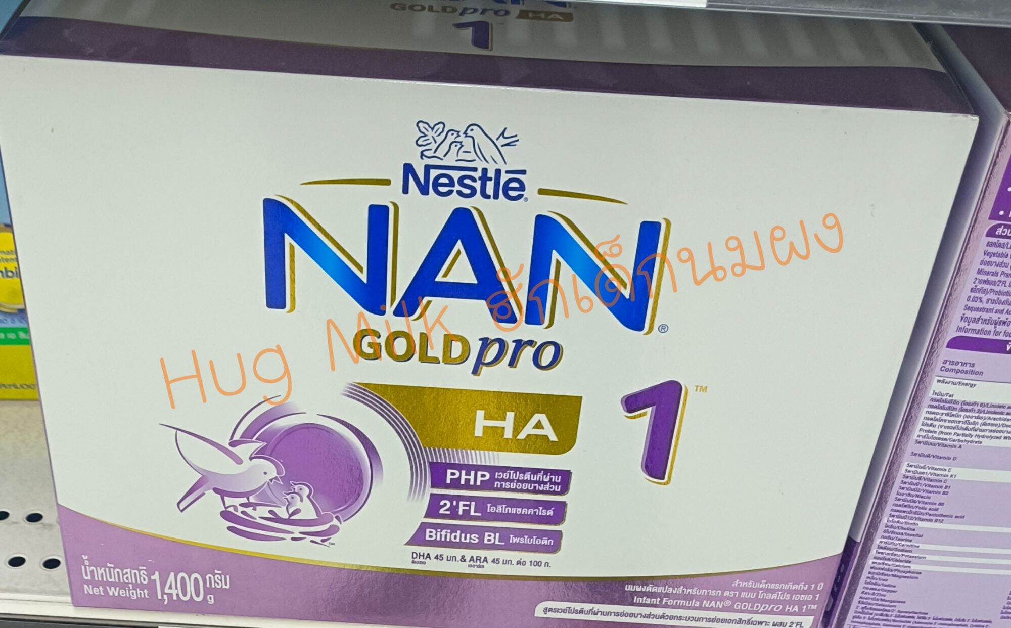 Nan gold pro HA1. 1400g. 1กล่อง | Lazada.co.th