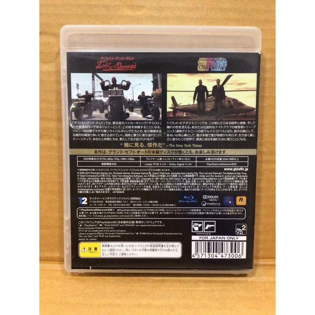 แผ่นแท้ [PS3] Grand Theft Auto IV: Episodes From Liberty City (BLJM ...