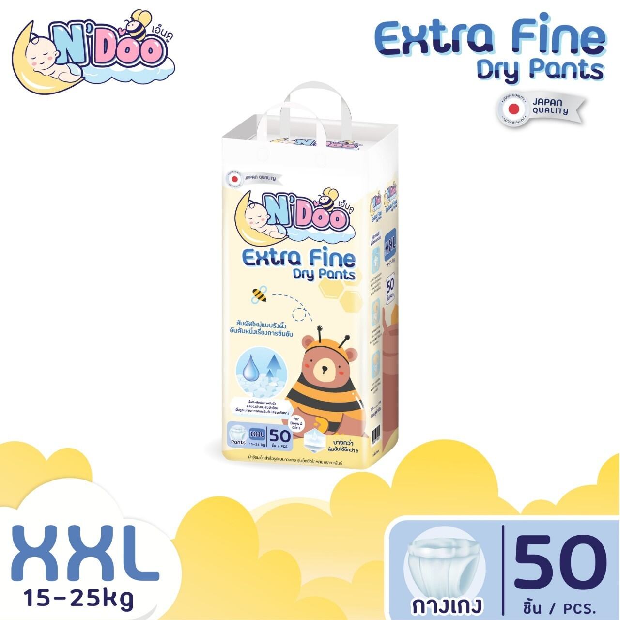 N Doo แพมเพิสเอ็นดู Extra Fine แบบกางเกง ซึมซับดีเยี่ยม - เลิฟคิดส์6595 - ThaiPick