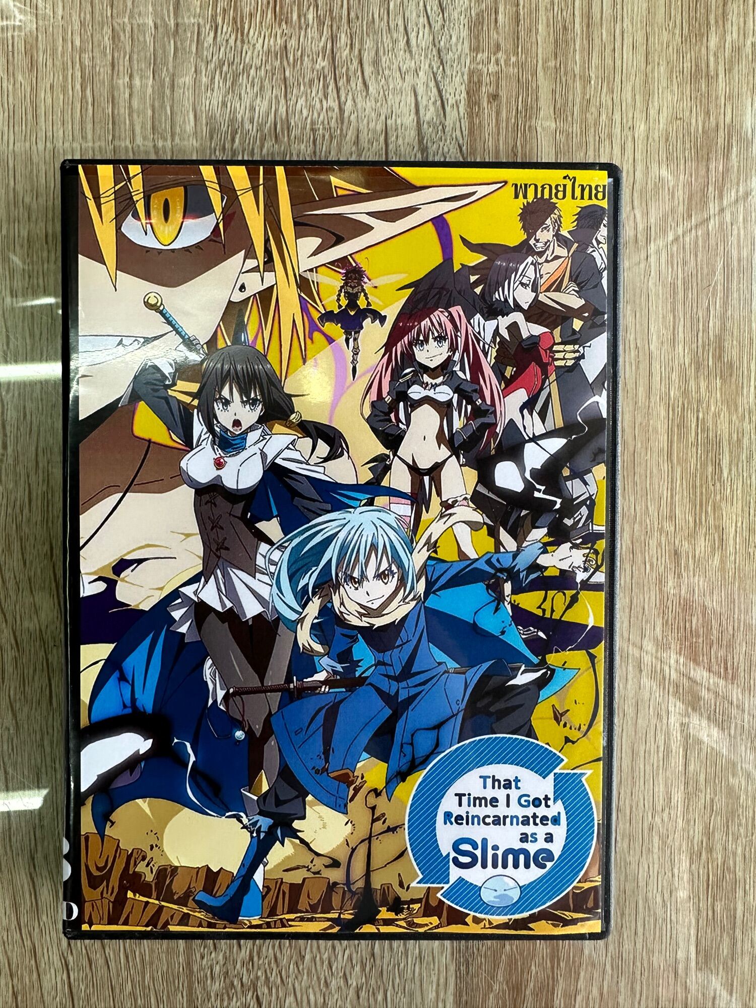 ดีวีดีTensei Shitara Slime Datta Kenภาค1 พากย์ไทย(3แผ่นจบครับ) | Lazada.co.th