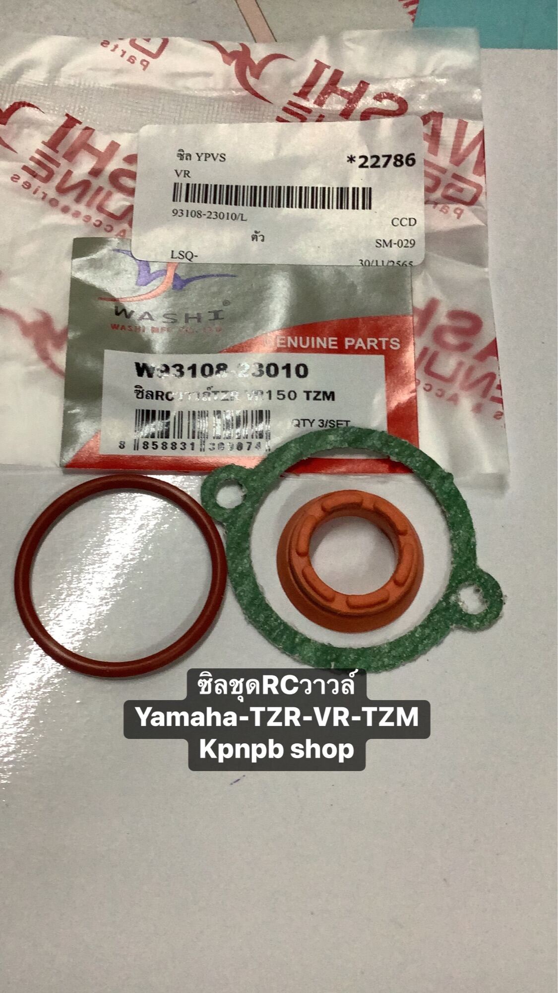 ซิลชุดRCวาวล์ Yamaha-TZR-VR-TZM 130- 0917974909 | Lazada.co.th