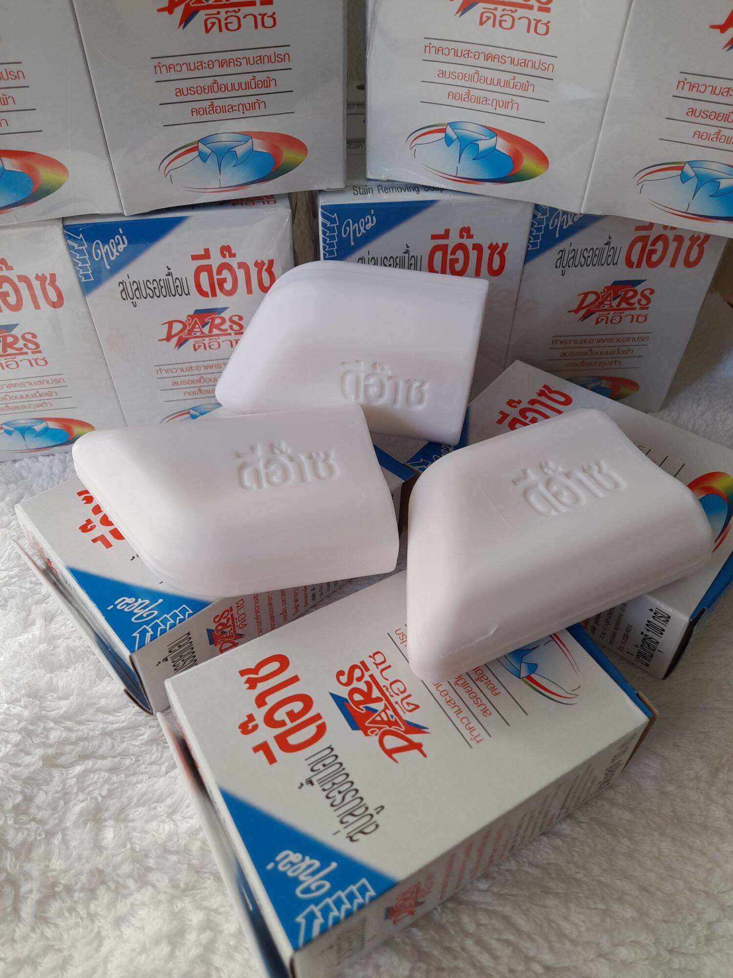 สบู่ลบรอยเปื้อน ดีอ๊าซ DARS 100 กรัม แพ็ค 6 ก้อน Stain Removing Soap ...