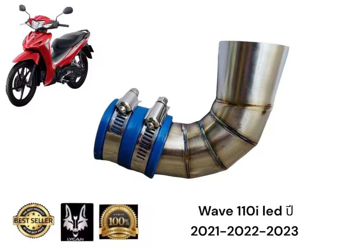 กรองเลส honda wave 110i led 2021-2024 | Lazada.co.th