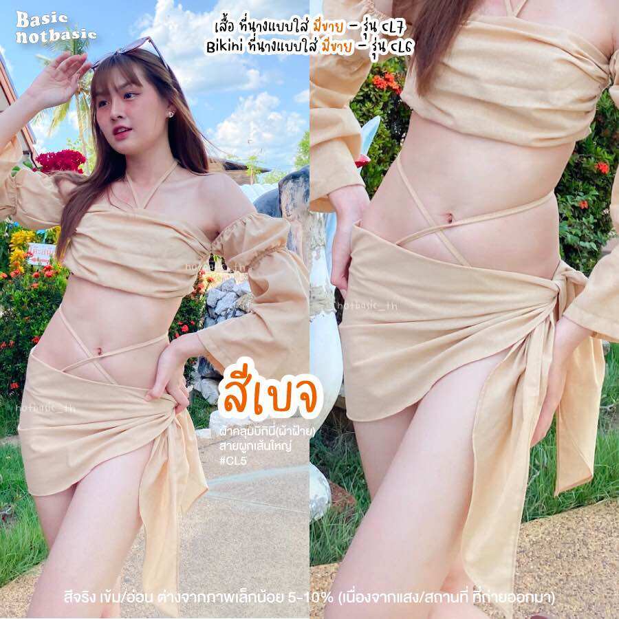 NOTBASIC ???????????? ผ้าคลุมบิกินี่ ผ้าคลุมชุดว่ายน้ำ ผ้าผูกเอวบางๆกันโป๊ - ผ้าฝ้าย คลุมบิกินี่ ...