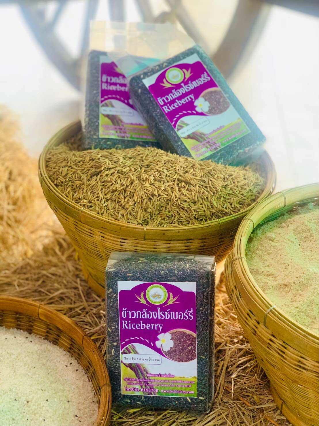 ข้าวไรซ์เบอร์รี่ขนาด 1 kg จำนวน 3 Pack#Riceberry 3 kg#ข้าวเพื่อสุขภาพ ...