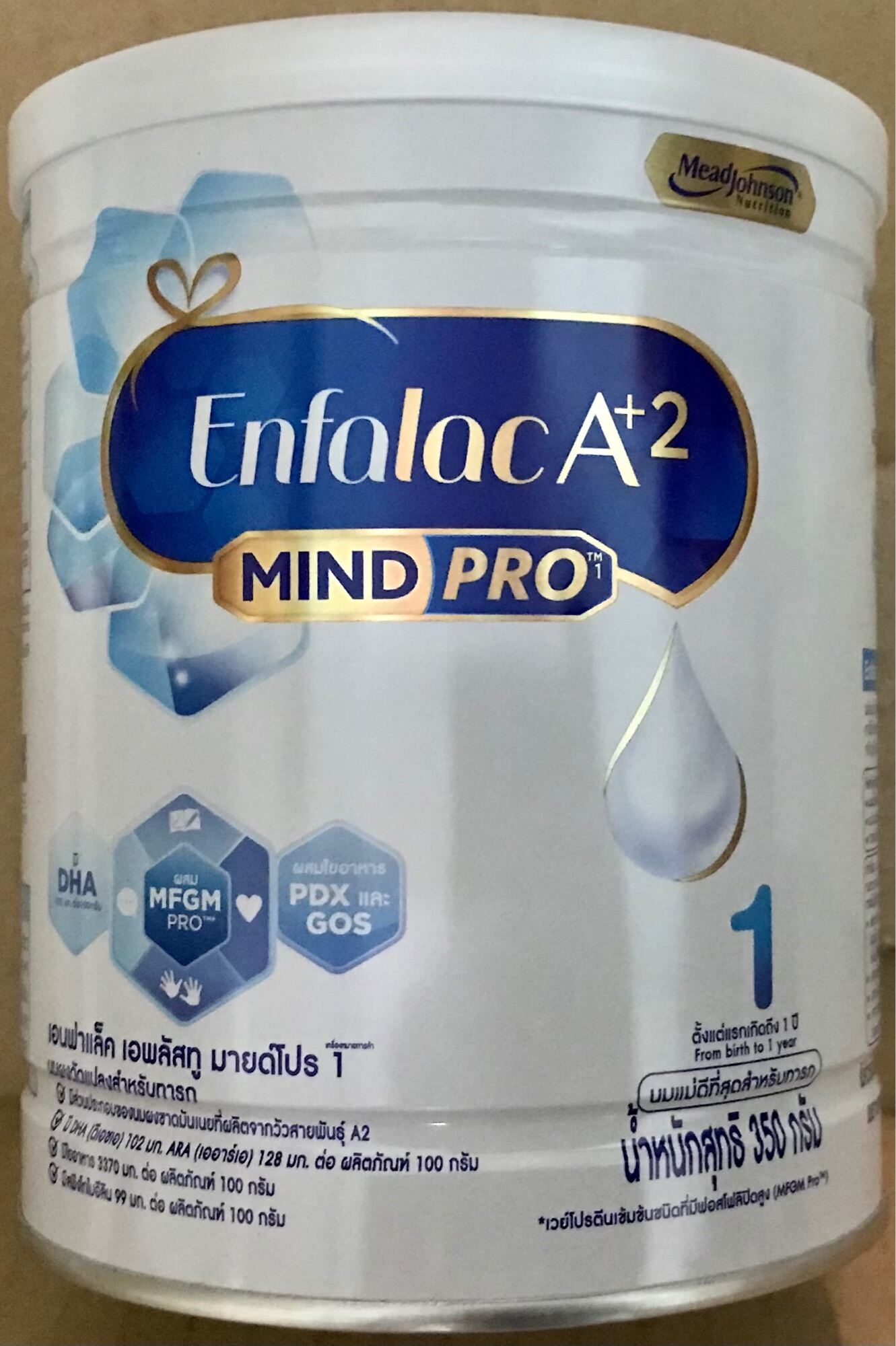 ENFALAC A+2 Mind Pro สูตร 1 ขนาด 350 กรัม x 1 กระป๋อง - Enfa A2 เอนฟา ...