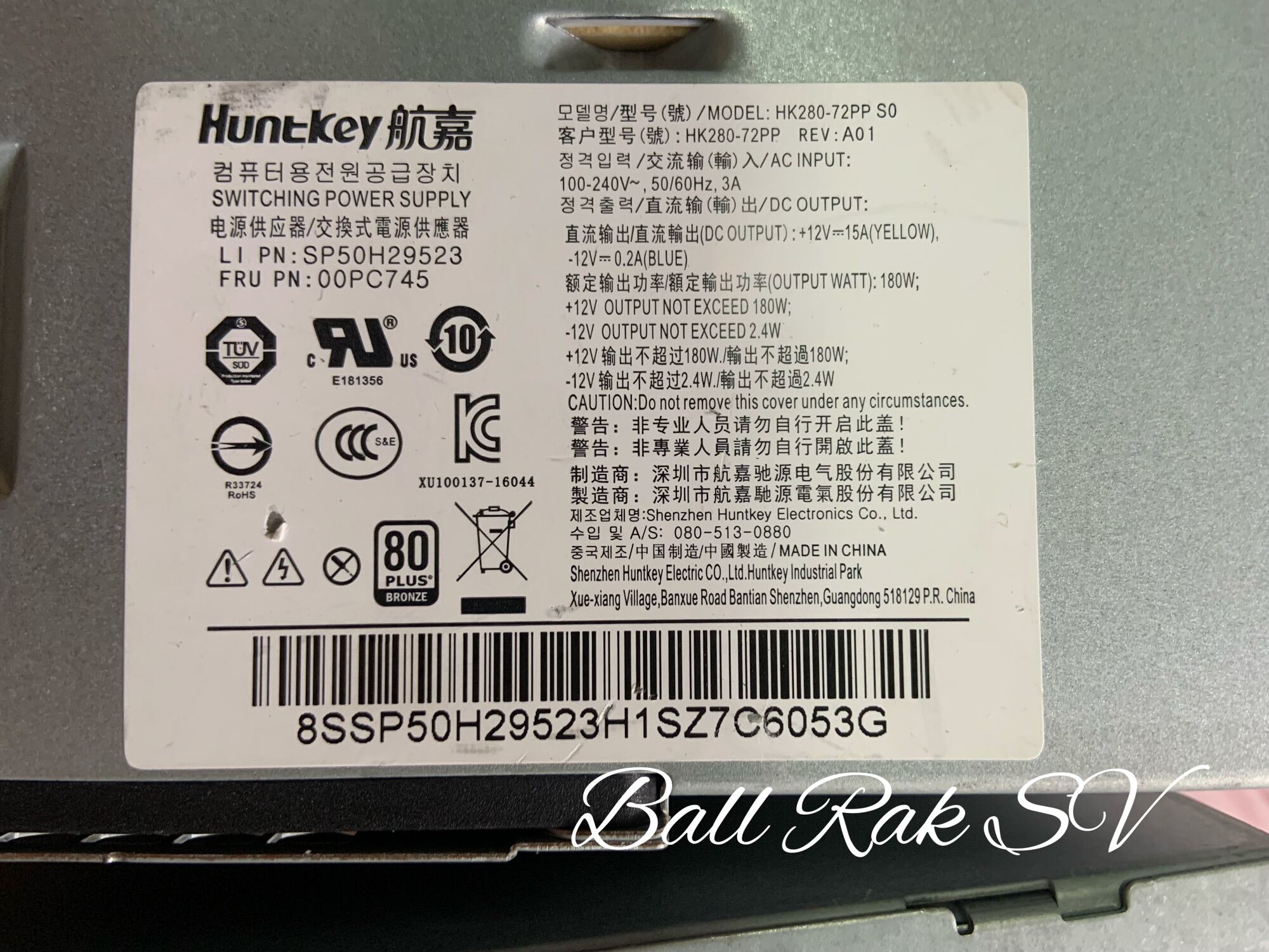 Power Supply HK280-72PP S0 - Ball Rak SV - ThaiPick