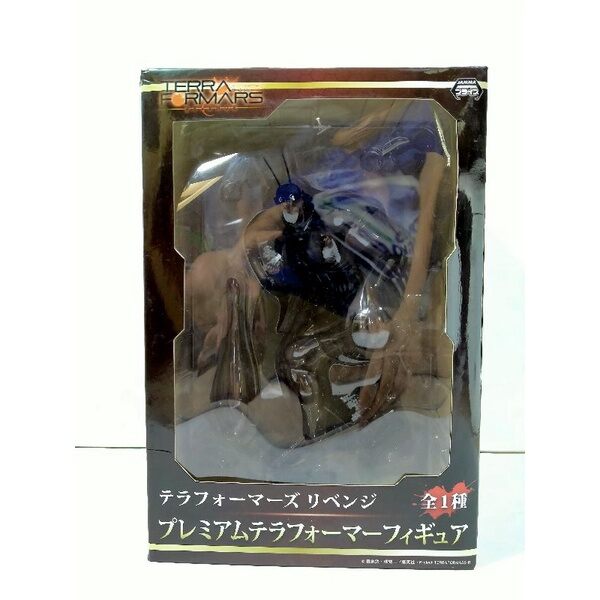 Terra Formars Terraformar PM Figure, Toys | Lazada.co.th