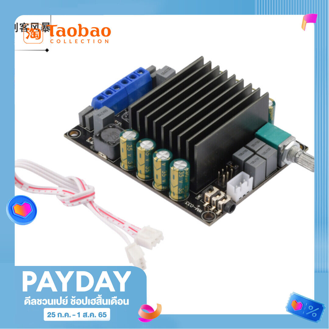 Tda7498โมดูลเครื่องขยายเสียงแบบ Dual-Channel กำลังไฟสูง2.0โมดูลเครื่องขยายเสียงรถยนต์2x100w DC ...