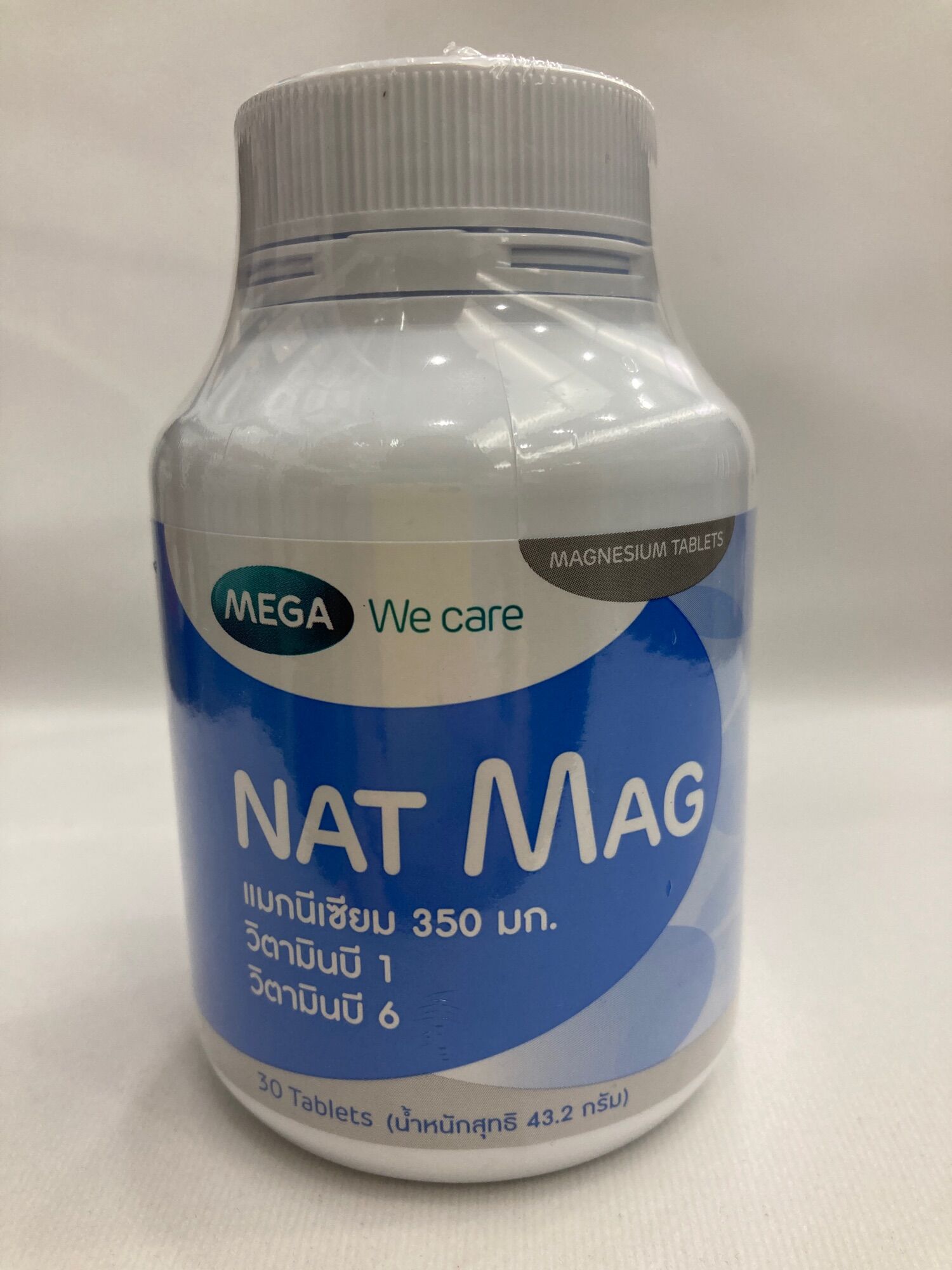 Mega NAT MAG ประกอบด้วยแมกนีเซียม 350 มิลลิกรัม วิตามิน B1 และ B6 ...