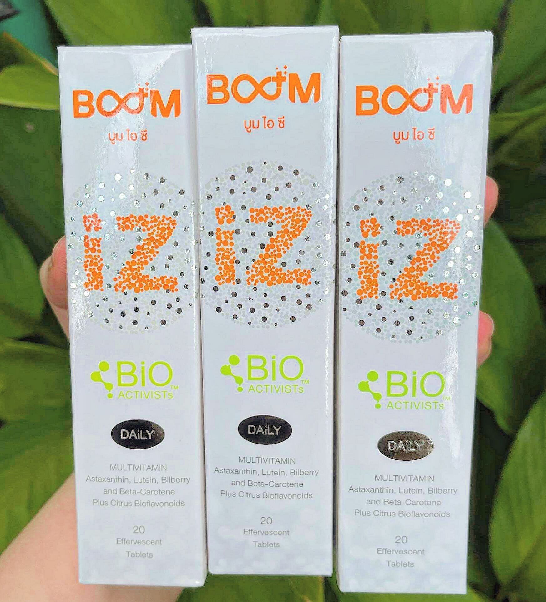 ของแท้ 100% หมดอายุปี 2024 Boom IZ เม็ดฟู่บำรุงสายตา | Lazada.co.th