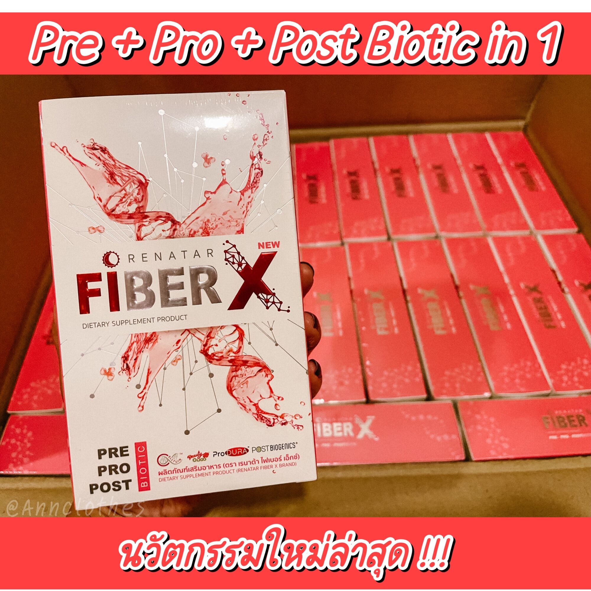 [3boxes] เรนาต้านิวไฟเบอร์เอ็กซ์ Renatar New FiberX (3กล่อง ...