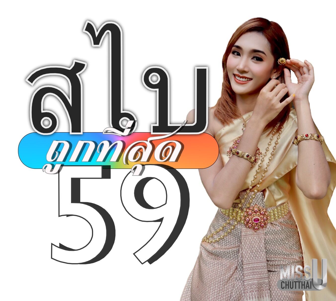 ชุดสิบสองปันนาผ้าแพร ราคาถูก ซื้อออนไลน์ที่ - ก.ค. 2024 | Lazada.co.th