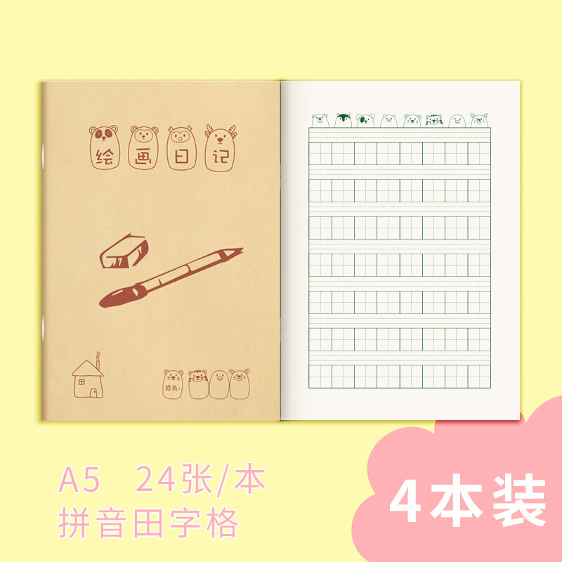 VICTOR doli ไดอารี่การวาดภาพสมุดเล่มเล็กสำหรับเด็กชั้นประถมศึกษาปีที่1 ...