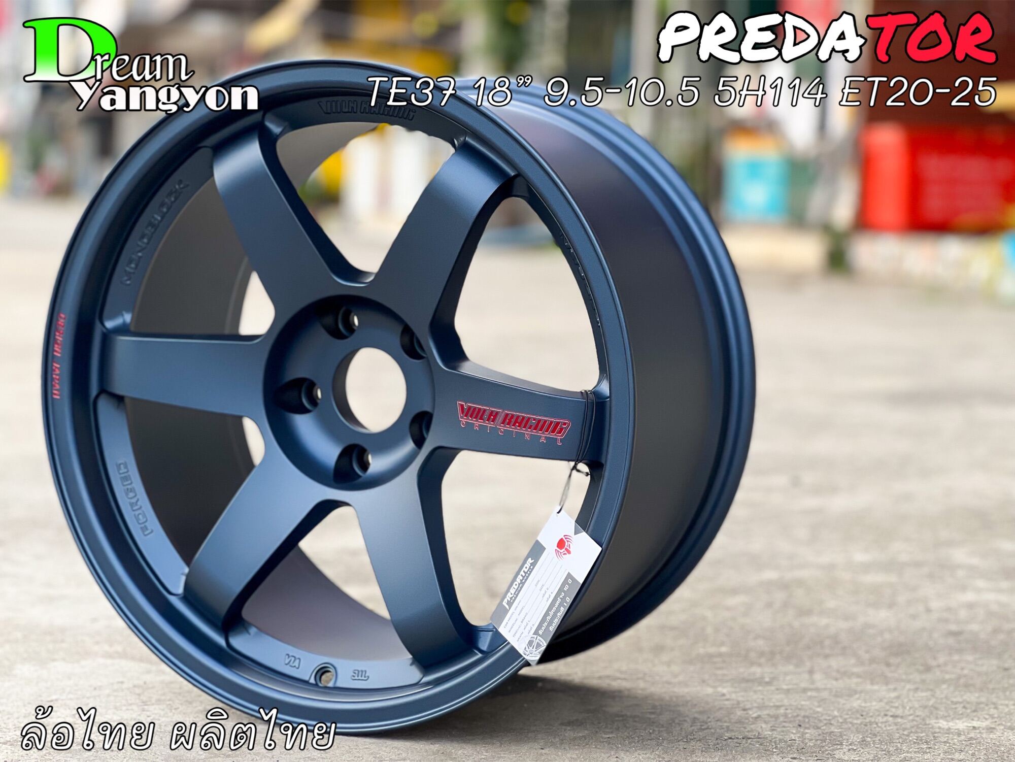 TE37 ก้านยก 18 สีบลู (1วง) 18” 9.5-10.5 5H114 ET 20-25 TE37 ก้านยก ล้อ ...