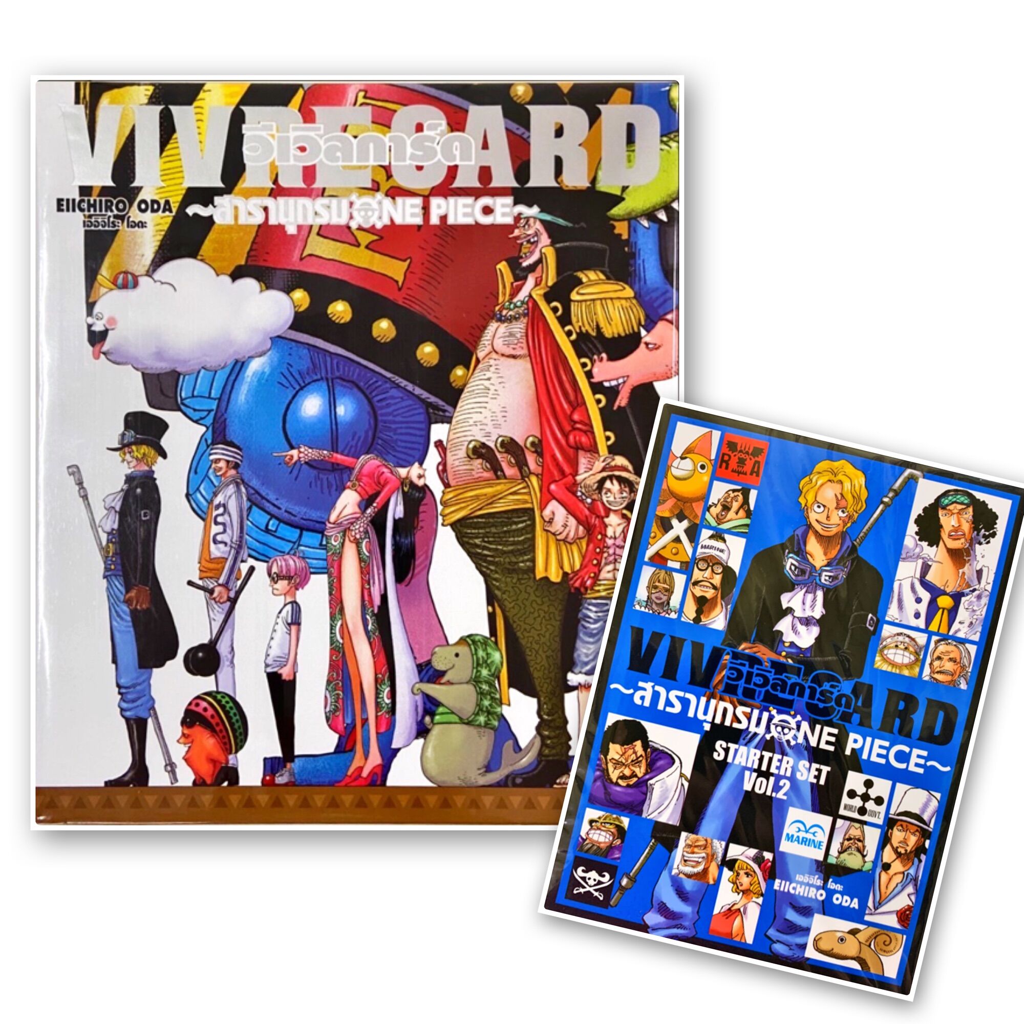 แฟ้ม 2+Starter set 2 One Piece VIVRE CARD วันพีซ วีเวิลการ์ด สารานุกรม ...