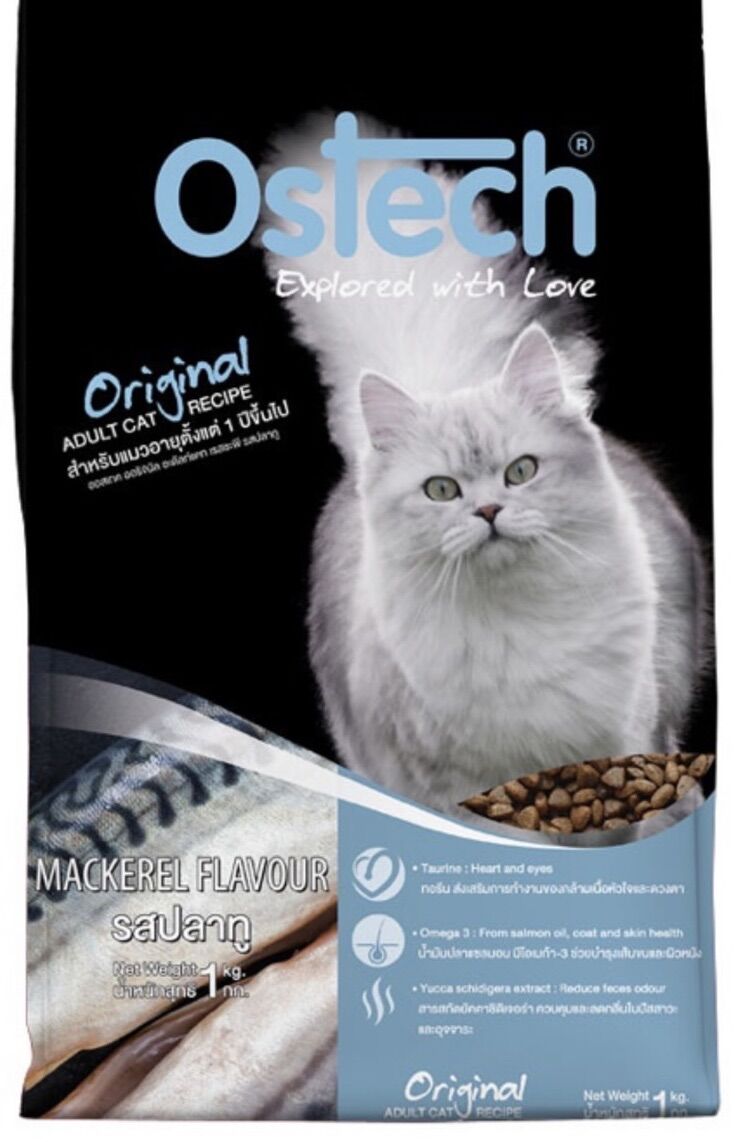 Ostech Original อาหารแมวออสเทค ออริจินอล ชนิดเม็ดมี 3 รส ขนาด 1 KG ถุง ...