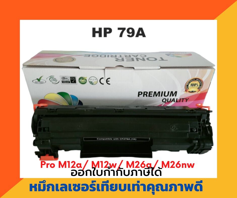HOMEVARIETYCF279A/279a/HP 279A/HP279A/HP CF279A/HP CE279/CF279A/CF279 ...