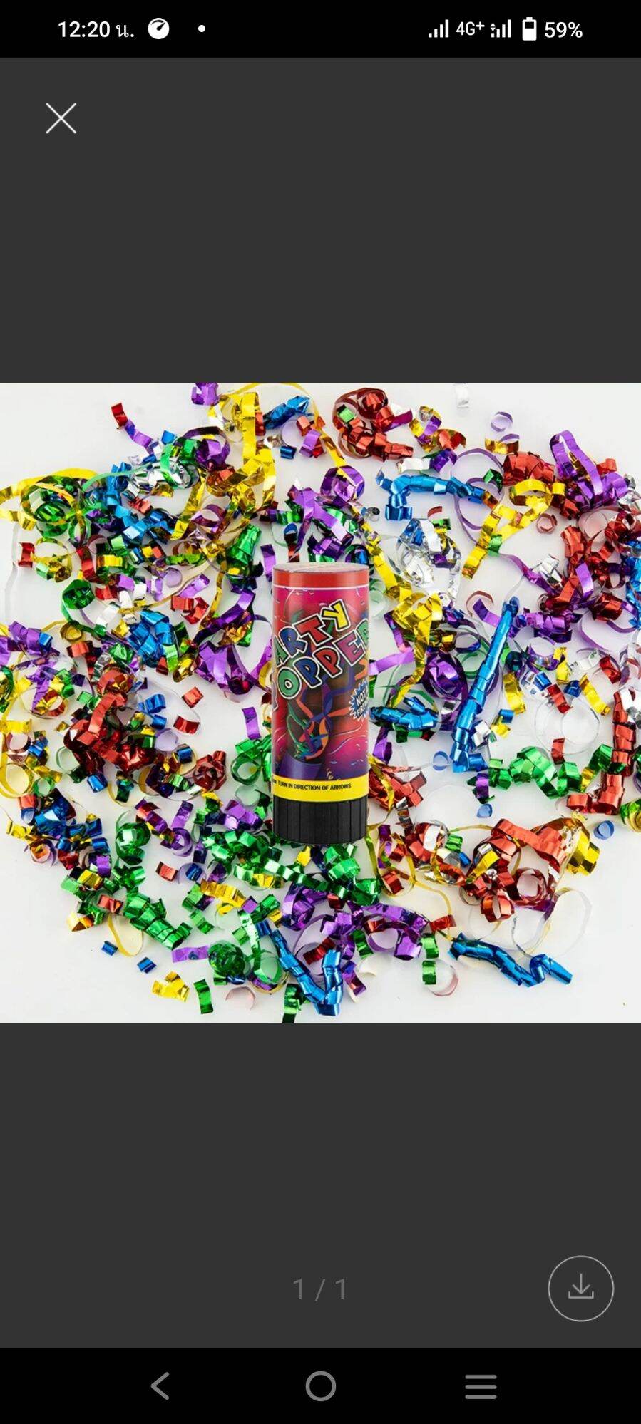 paperpop. พลุกระดาษ ขนาด 11ซม. | Lazada.co.th