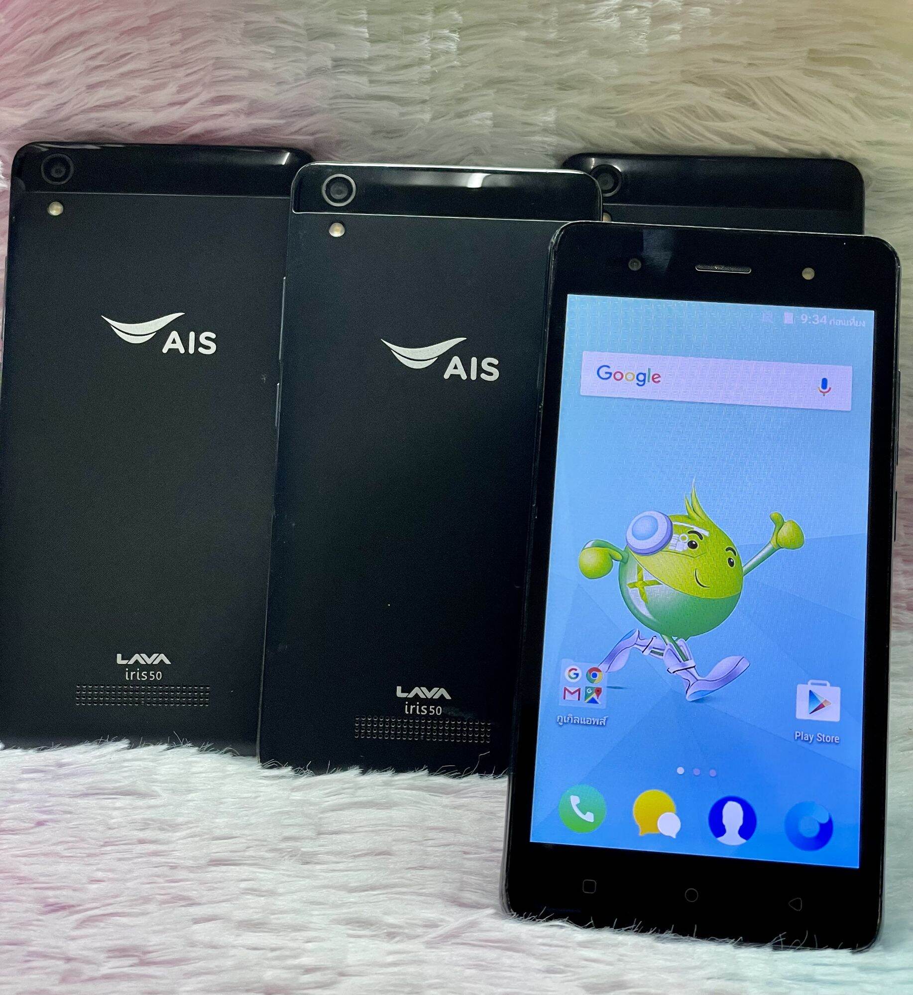 AIS Lava iris 50 เครื่องพร้อมใช้งาน แถมฟรีสายชาร์จ | Lazada.co.th
