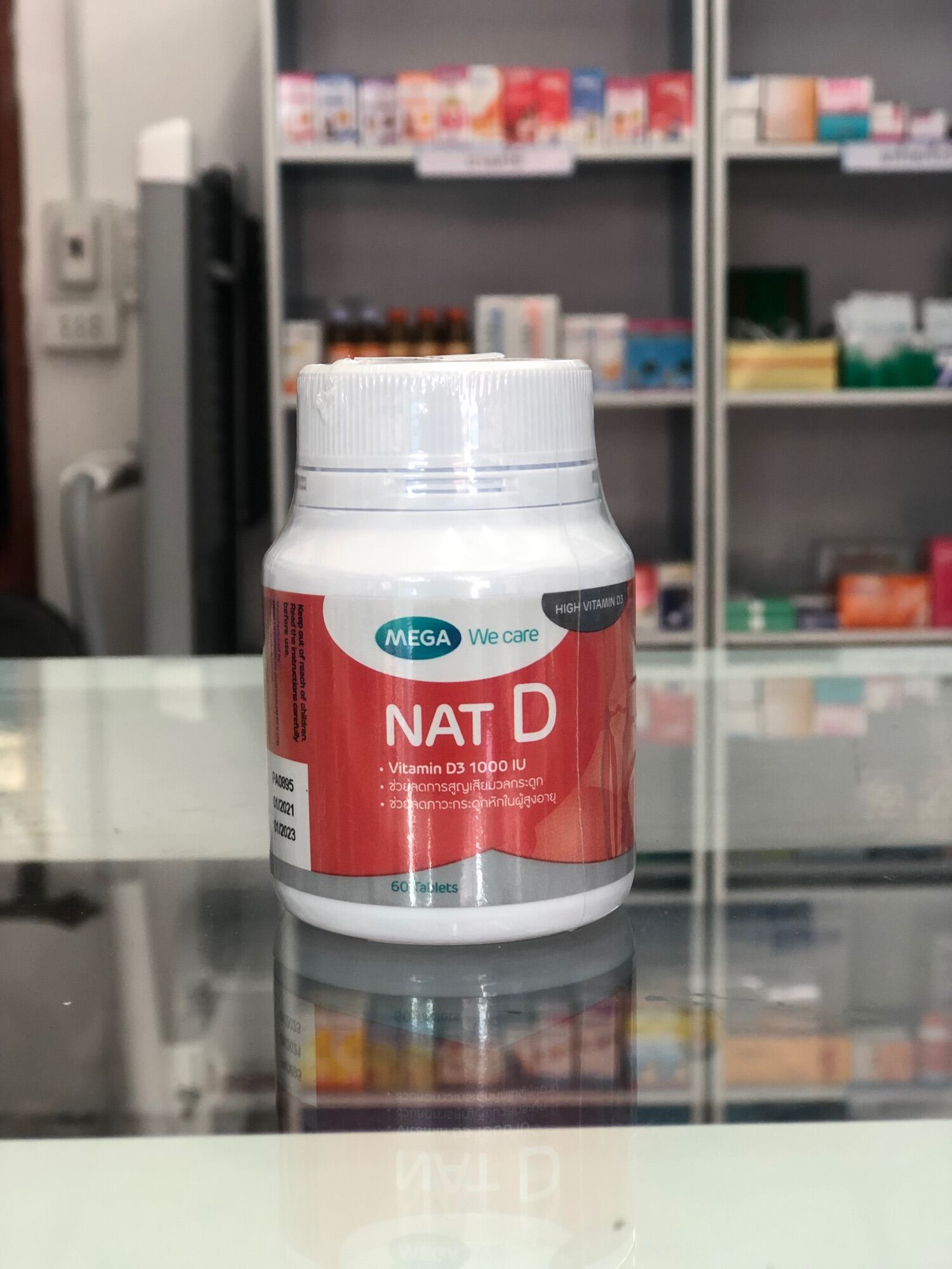 Nat D 60 เม็ด วิตามินดี - akarabhesaj - ThaiPick