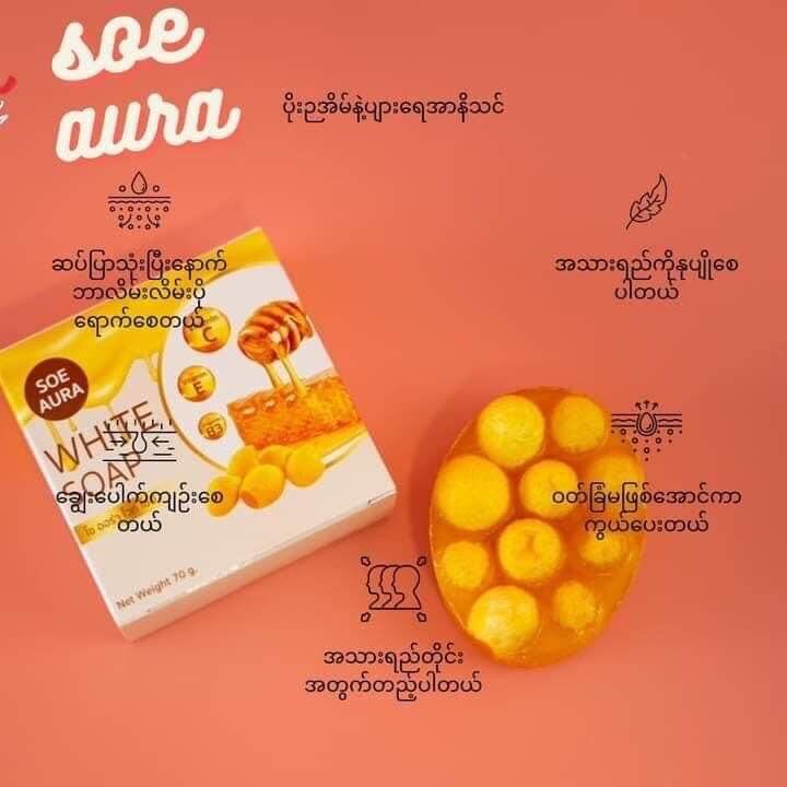 SOE AURA WHITE SOPA မျက်နှာသစ်ဆပ်ပြာ - Ma Ma Lay (cosmetic Shop ...
