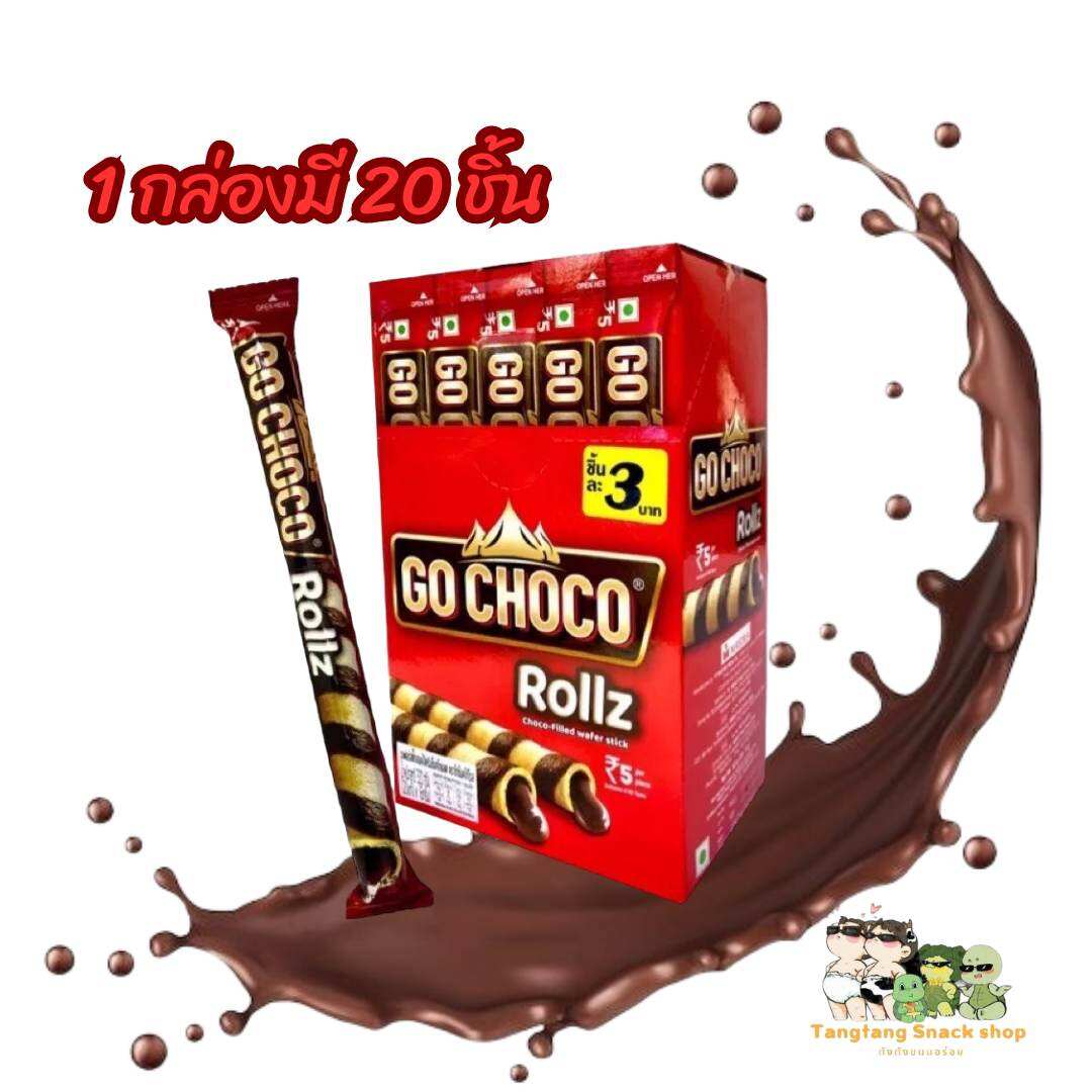 GO CHOCO Rollz โกช็อกโก้โรลเวเฟอร์สติ๊กสอดไส้ครีมช็อกโกแลต 320 กรัม (แพ ...