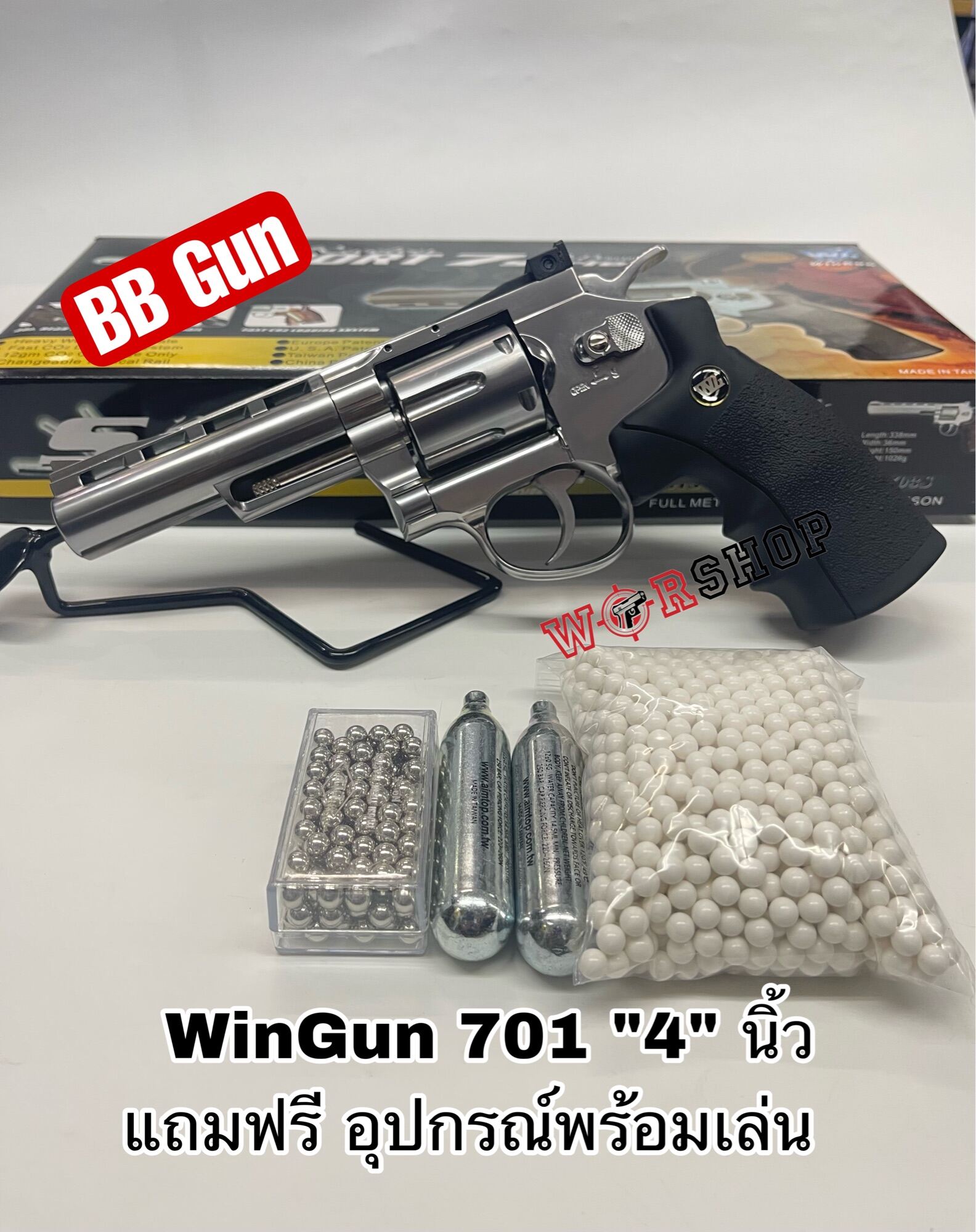 ปืนบีบีกัน Wingun 701 “4” นิ้ว สีเงิน แถมฟรี อุปกรณ์พร้อมเล่น มือ1 ...