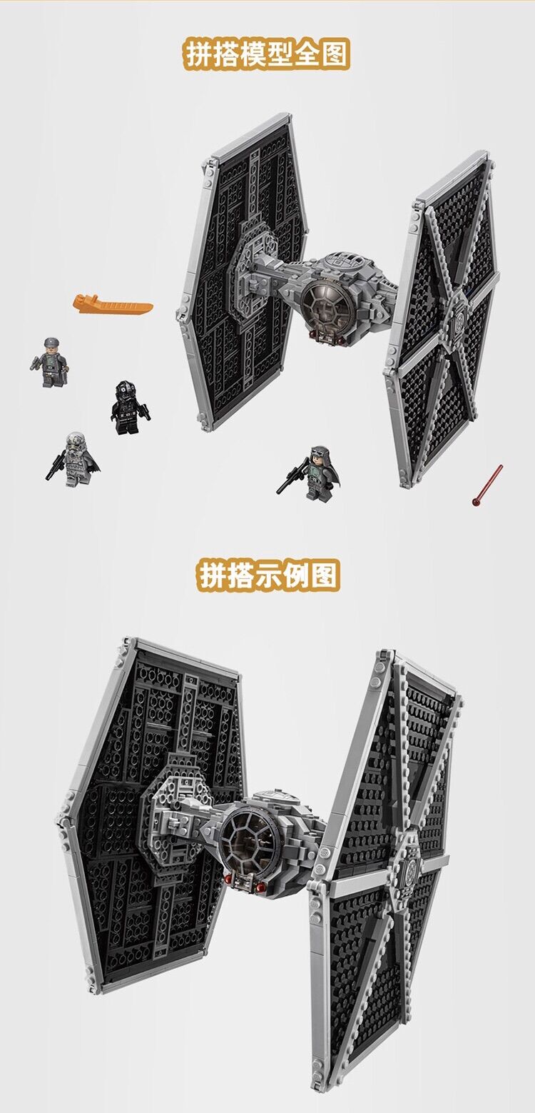 ตัวต่อเลโก้จีน Lego Star Wars Empire TIE Titanium Fighter 75211 Boy ...